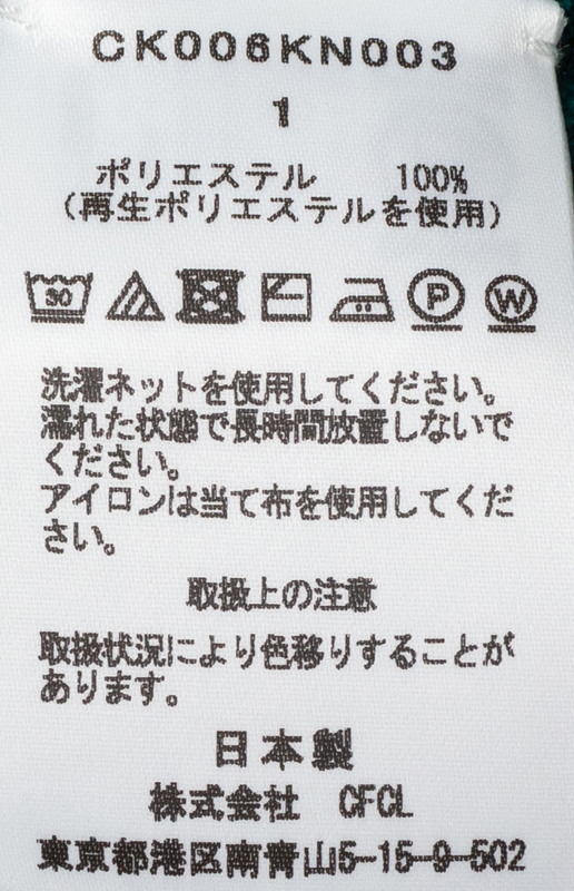 CK006KN003 | st company online store 入荷案内ブログ