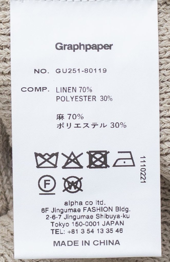 GU251-80119_Linen Solotex Loose Rib Crew Neck | st company online store ...